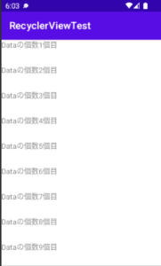 RecyclerViewの使い方を初心者にわかりやすく解説【Android】｜AndroidBlog.東京