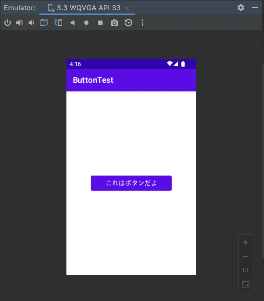 【AndroidStudio】Buttonの使い方を初心者にわかりやすく説明｜AndroidBlog.東京